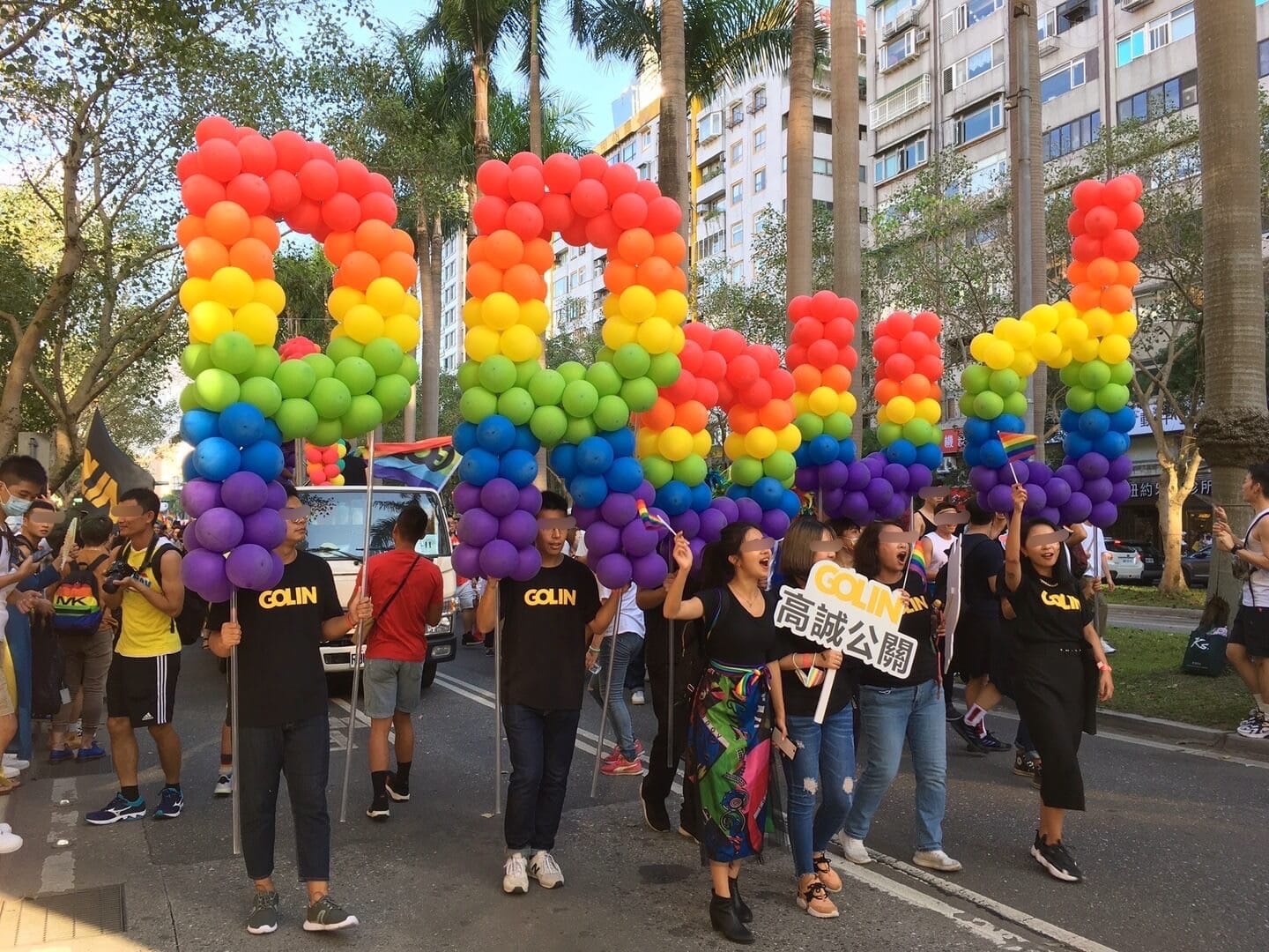 【Taiwan LGBT+ Pride 2025】乘著彩虹遊台北，一探台灣同志運動的歷史軌跡 (上) - 宏祥旅行社